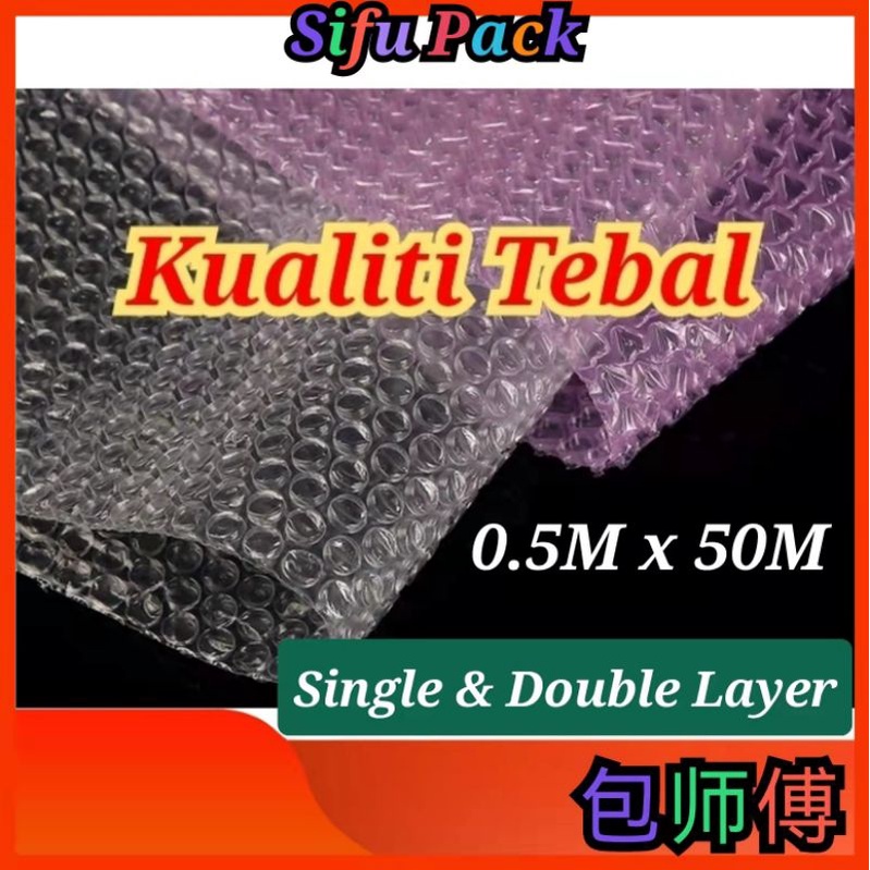 Sifupack Bubble Wrap 0.5m x 100m Single Layer & Double Layer 泡泡纸 气泡膜 | Shopee Malaysia