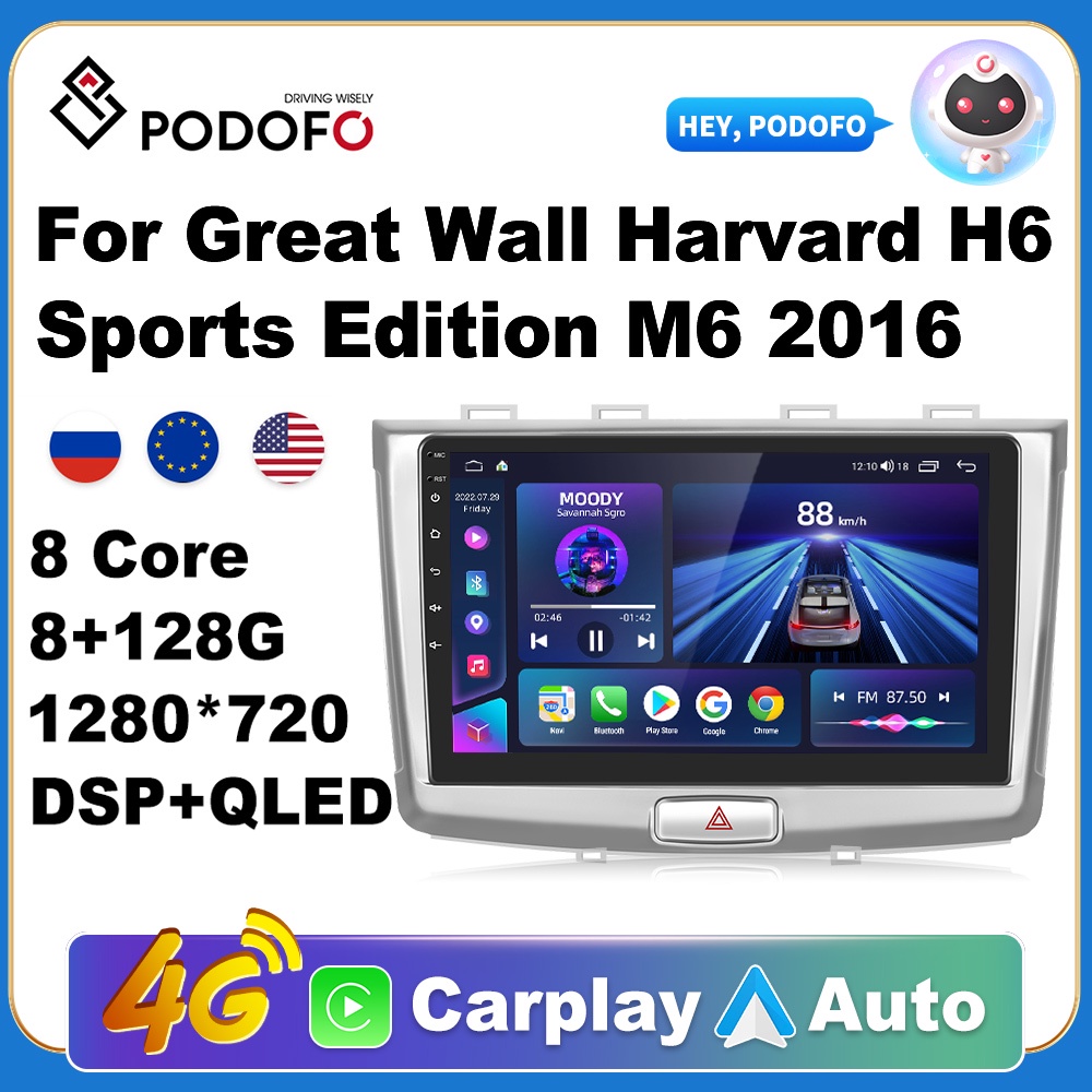 Podofo AI Voice Android Carplay Car Radio For Great Wall Harvard H6 2016 2din Android Auto 4G ...