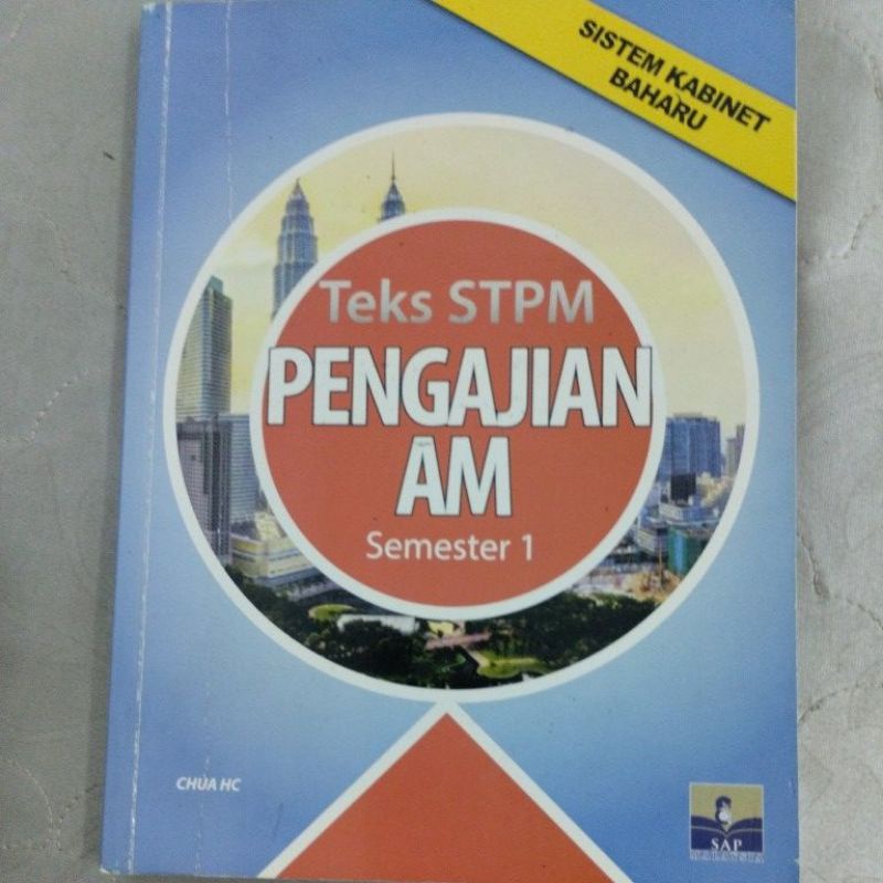 Buku Teks Pengajian Am Semester 1 Stpm | Shopee Malaysia