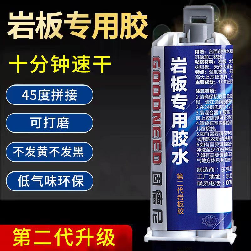 Papak batu gam khas penyambungan lancar pembaikan pembaikan cepat ...