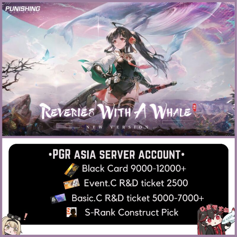 Punishing Gray Raven [PGR] Global Asia Server Account | Shopee Malaysia