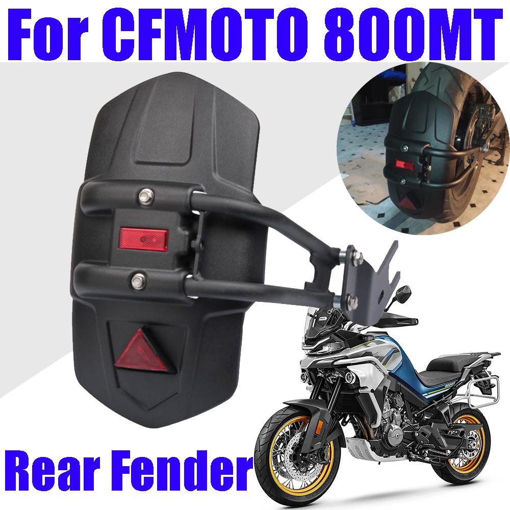 Motorcycle Rear Fender Mudguard Mudflap Wheel Splash Guard Mud Cover ...