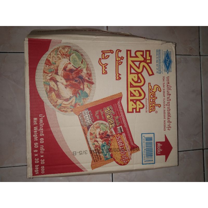 MEGGI SERDA SEKOTAK/30PCS | Shopee Malaysia