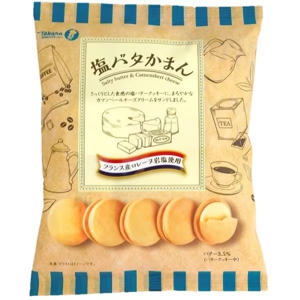 Takara Seika Salt Butter Kaman -137g Direct from Japan | Shopee Malaysia