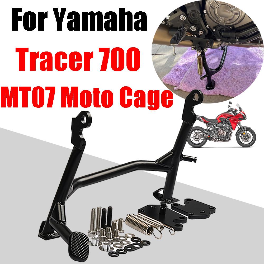 For Yamaha MT07 Moto Cage Tracer 700 Tracer700 Motorcycle Middle ...