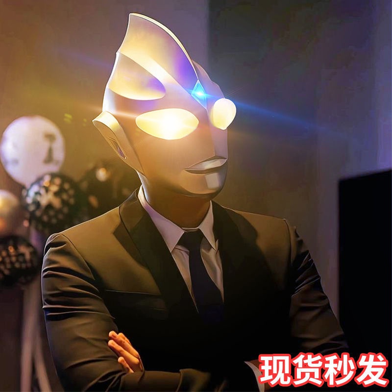 Ultraman Mask Adult cos Tiga Headgear Helmet Children's Headgear Touch ...