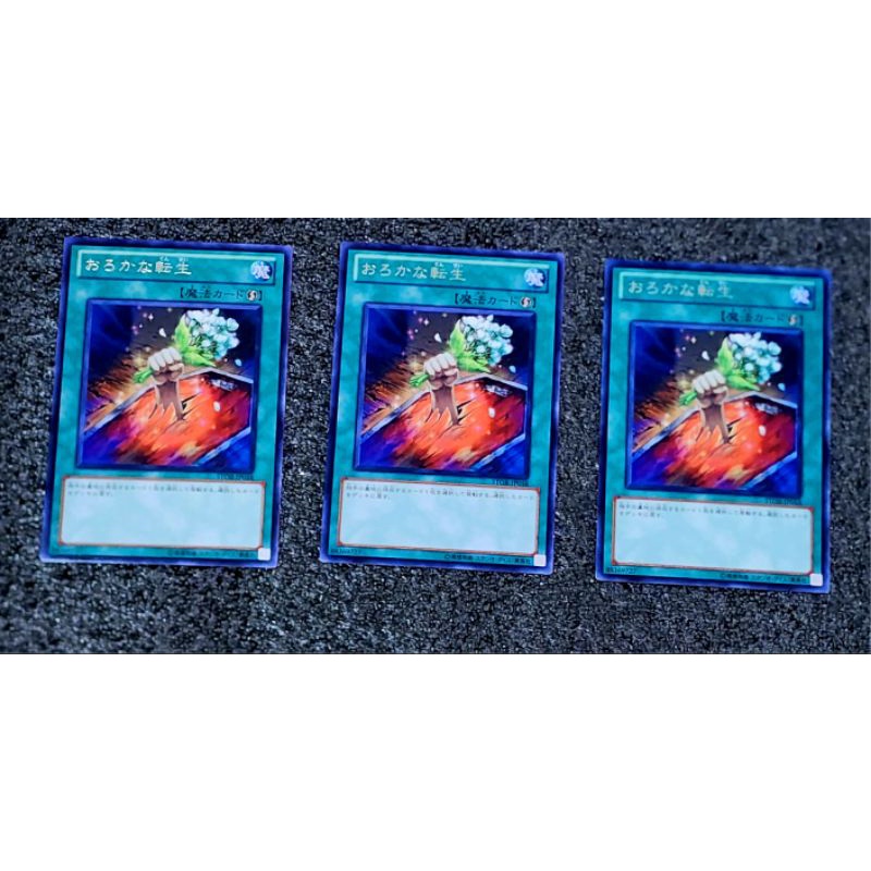 STOR-JP058 - Yugioh - Japanese - Foolish Return - Rare ( 3 in 1 set) | Shopee Malaysia