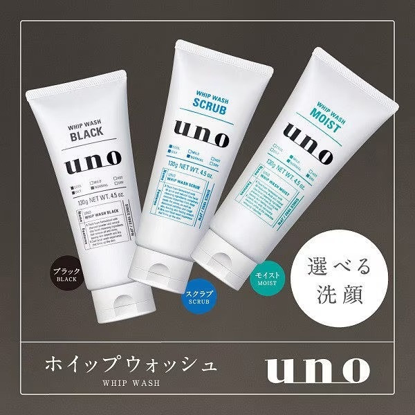 Fine Today UNO Whip Wash Series 130g Men's Facial Cleanser Scrub Moist ...