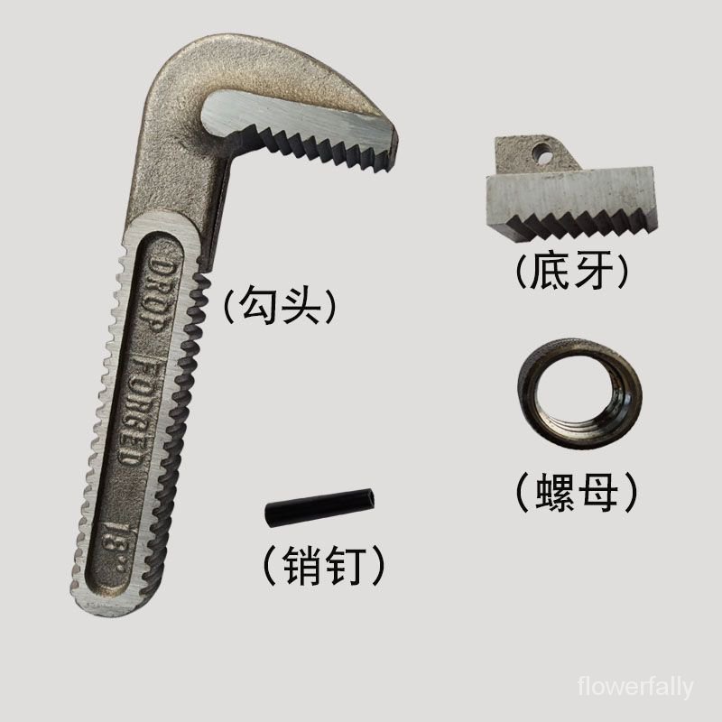 Get gifts/New🧃Heavy Pipe Wrench Accessories Nipper for Pipe Hook ...