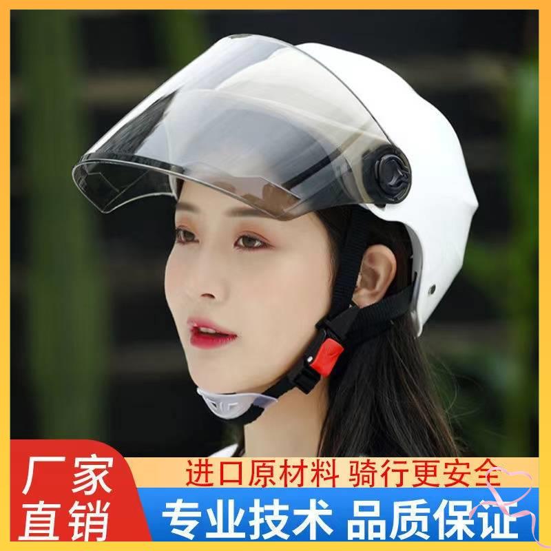 ★helmet index thailand index thailand helmet New electric helmet for ...