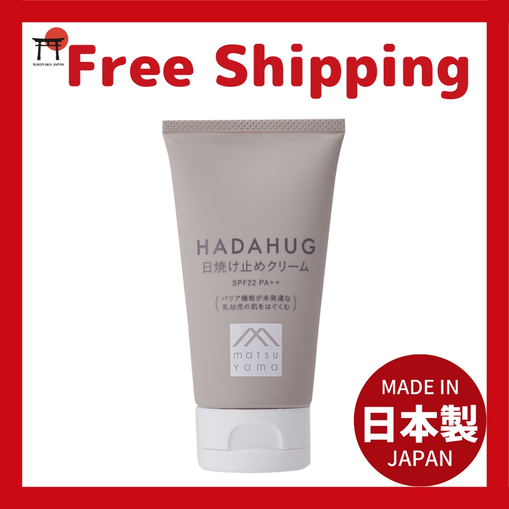 HADAHUG baby Sunscreen for children SPF22 PA++ 70g -skincare, sun, outdoor, moist, moisture ...