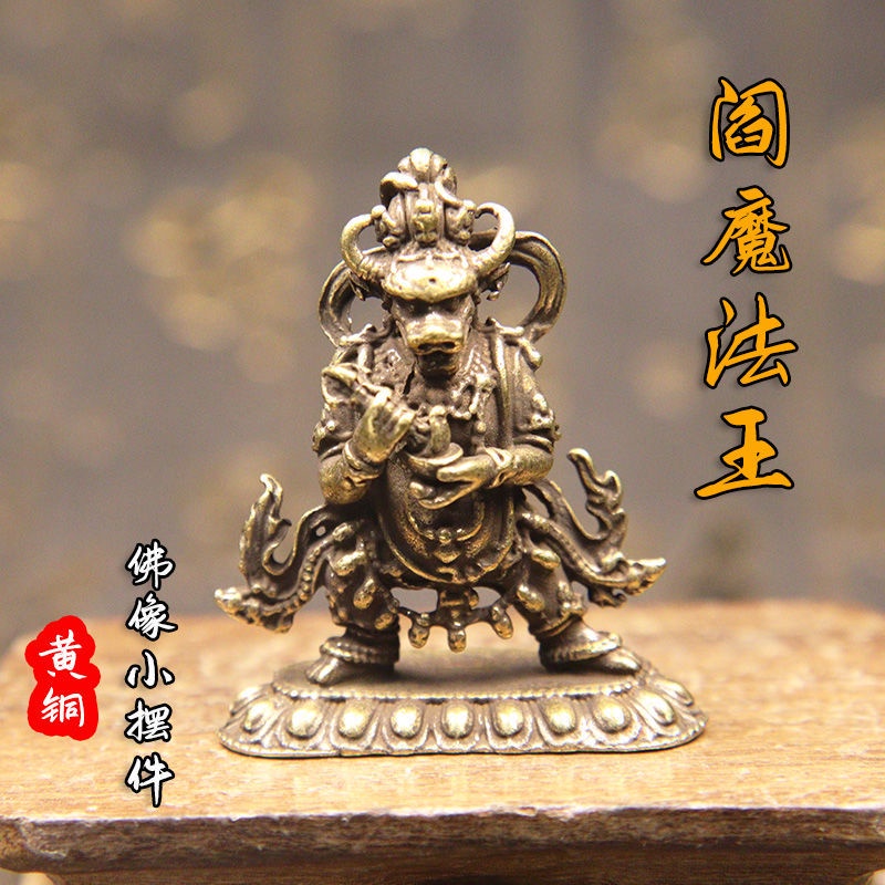 Tibetan buddhist buddhist tantric guardian deity like yan king of magic ...