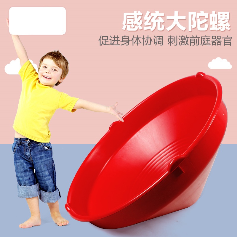 Kid Sensory Big Gyro,Vestibular Imbalance Sports Toy,Children Balance ...