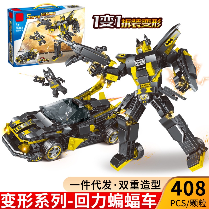 Transformers Superhero Lego Building Blocks Anti-Hulk Armor Superman ...