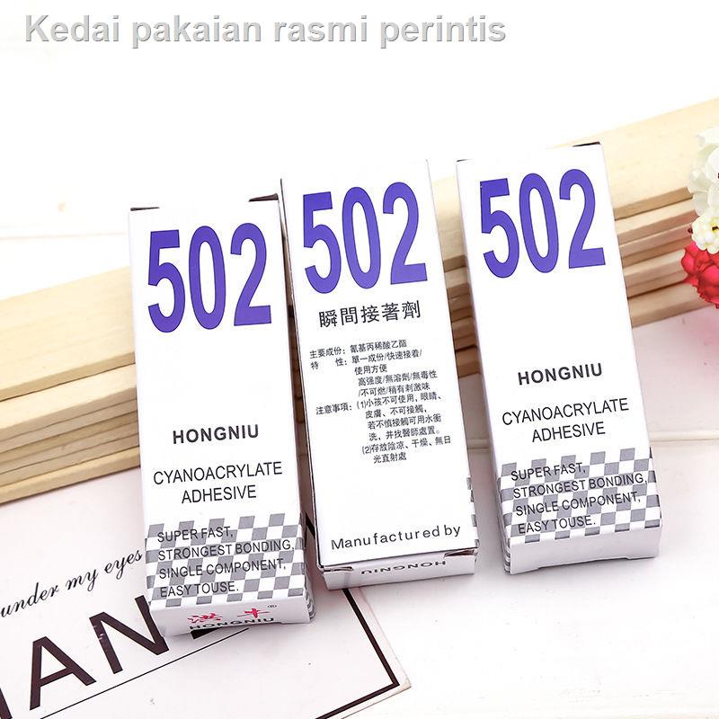 Gam universal pejabat 502 gam borong super cepat kering cepat kering ...