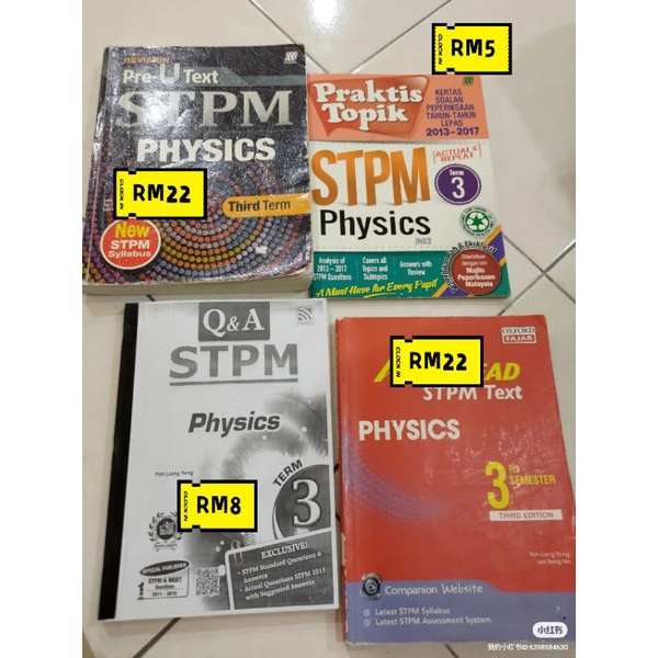 STPM SEM 3 Physics | Shopee Malaysia