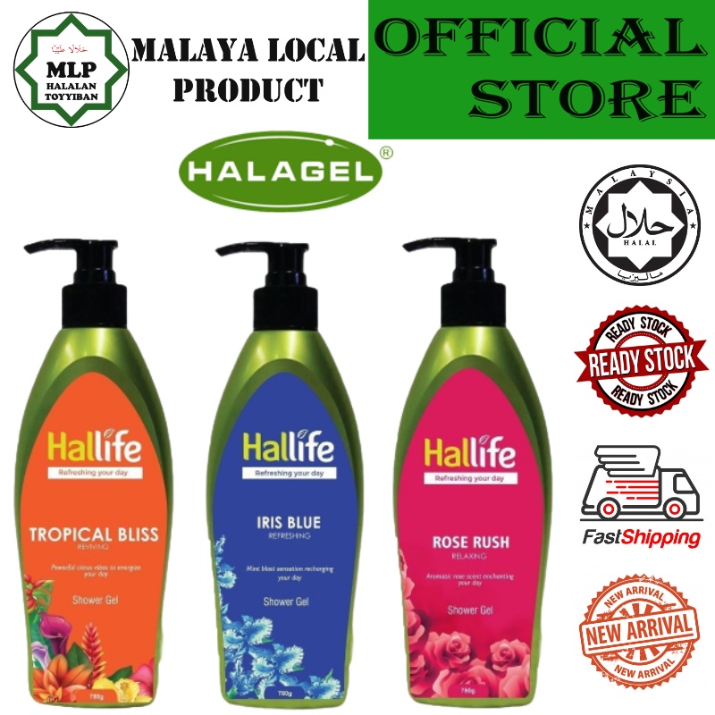 HALLIFE SHOWER GEL HALAGEL 1000g GEL MANDIAN HALAL KELUARAN BUMIPUTERA ...