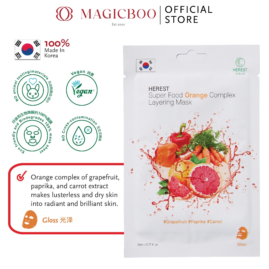 Magicboo Herest Super Food Orange Complex Layering Mask (23ml) | Shopee ...