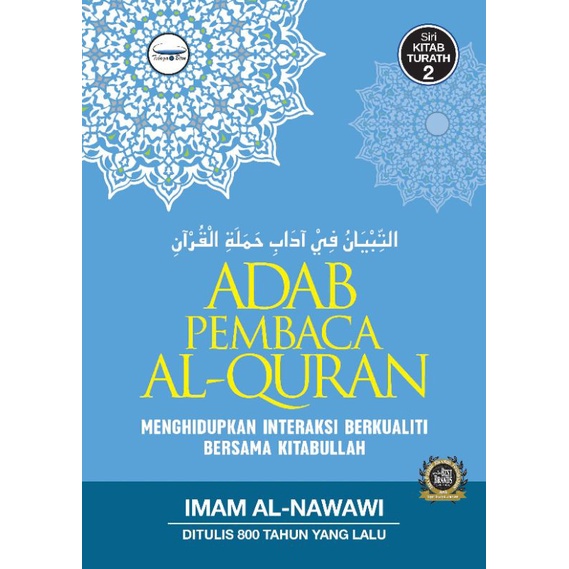 Adab Pembaca Al-Quran (Cover Baharu) | Shopee Malaysia