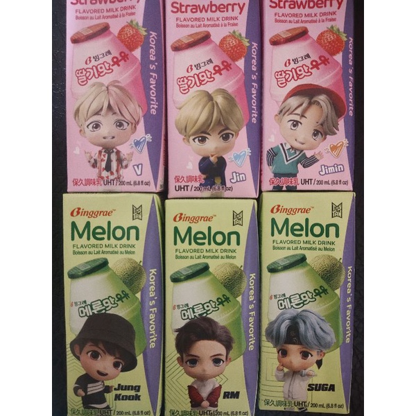 BINGGRAE BTS TINY TAN LIMITED EDITION(READY STOCK) | Shopee Malaysia