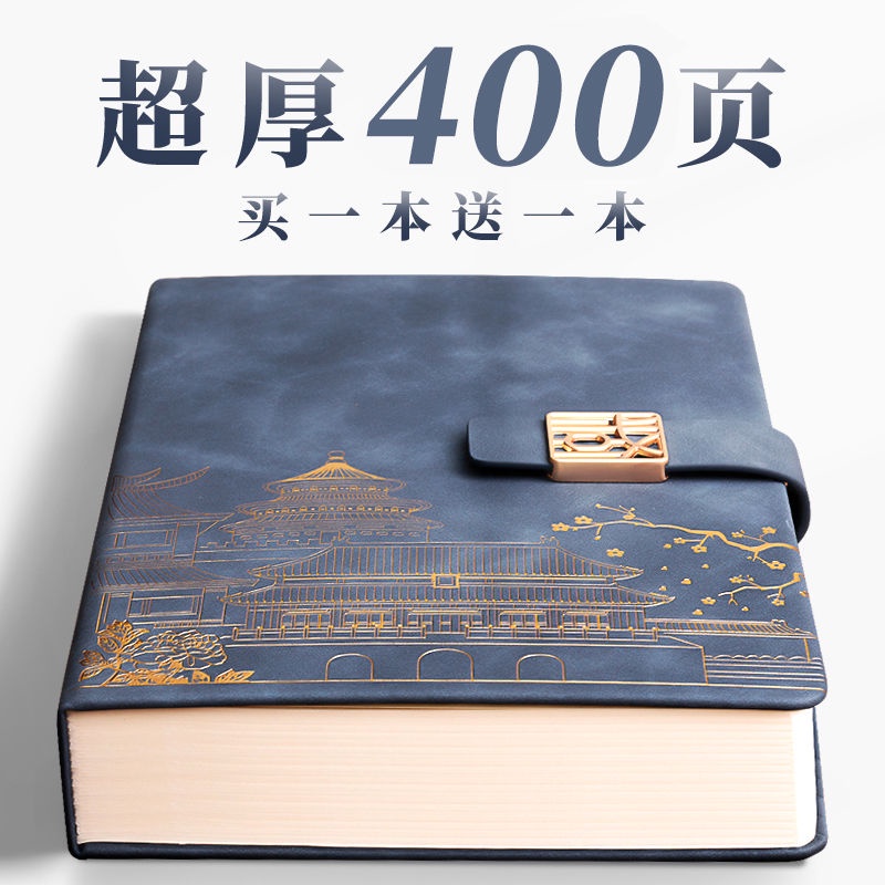 Notebook National Trendy Style Notebook Thickened Notepad Diary a5 ...