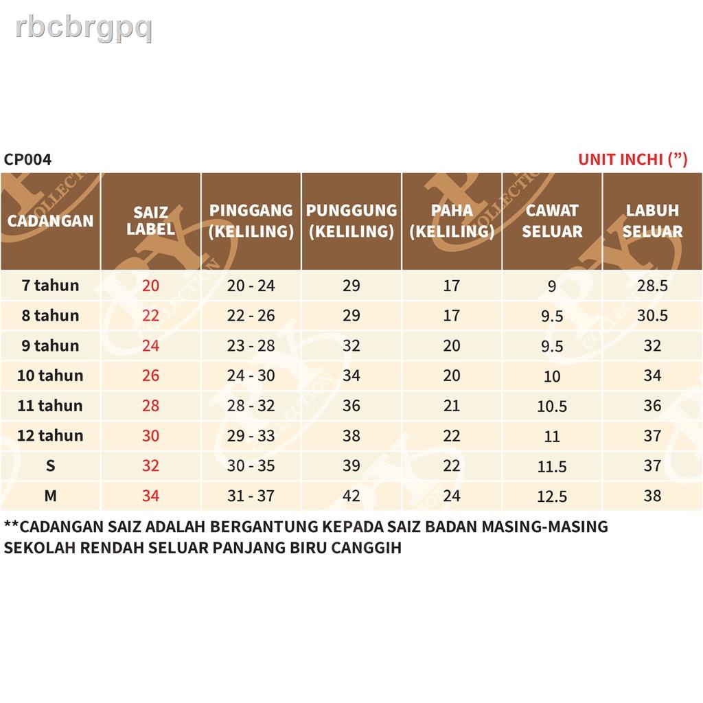 {stock} CP004 - ORIGINAL BAJU SEKOLAH JENAMA CANGGIH - SELUAR SEKOLAH RENDAH PANJANG BIRU ...