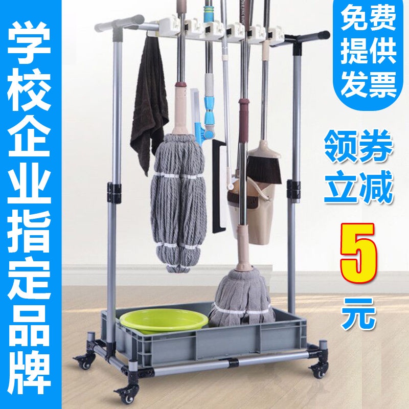 Hot-Selling Ready Stock Mobile Floor Mop Rack Stainless Steel For Broom ...