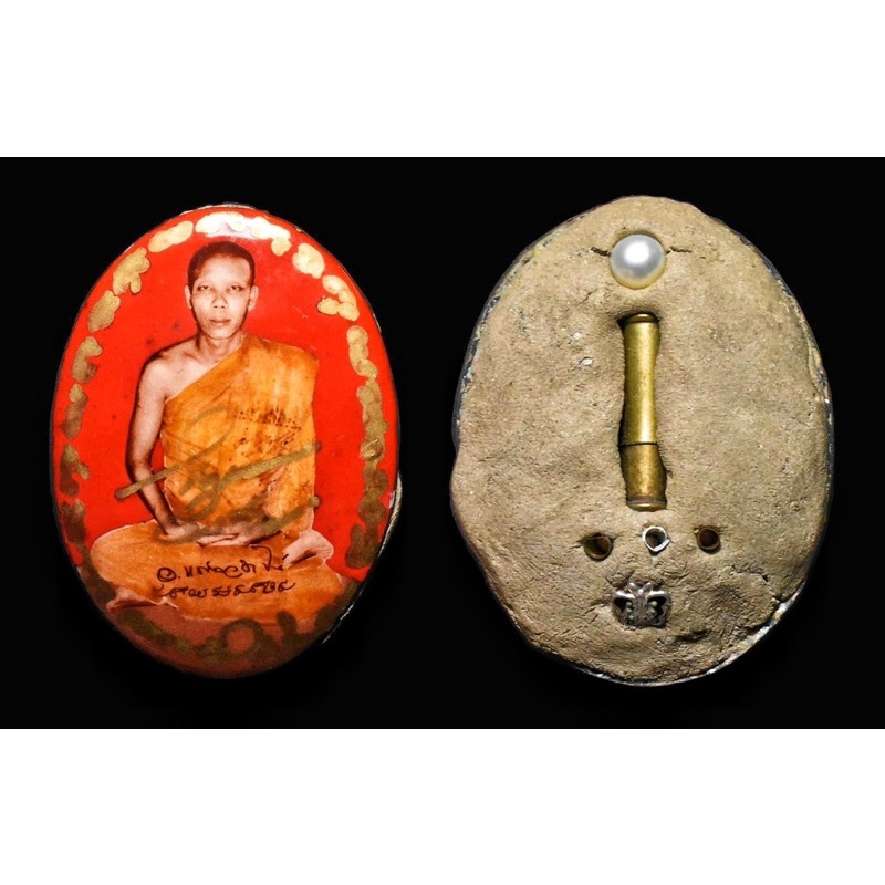 Jumbo Locket Archan Deang Roon 1 第一期大模Archan Deang自身牌 Archan Deang ，Wat ...