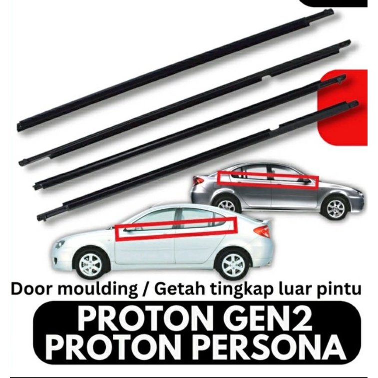 PROTON GEN2 GEN 2 PERSONA DOOR GLASS OUTER MOULDING | Shopee Malaysia