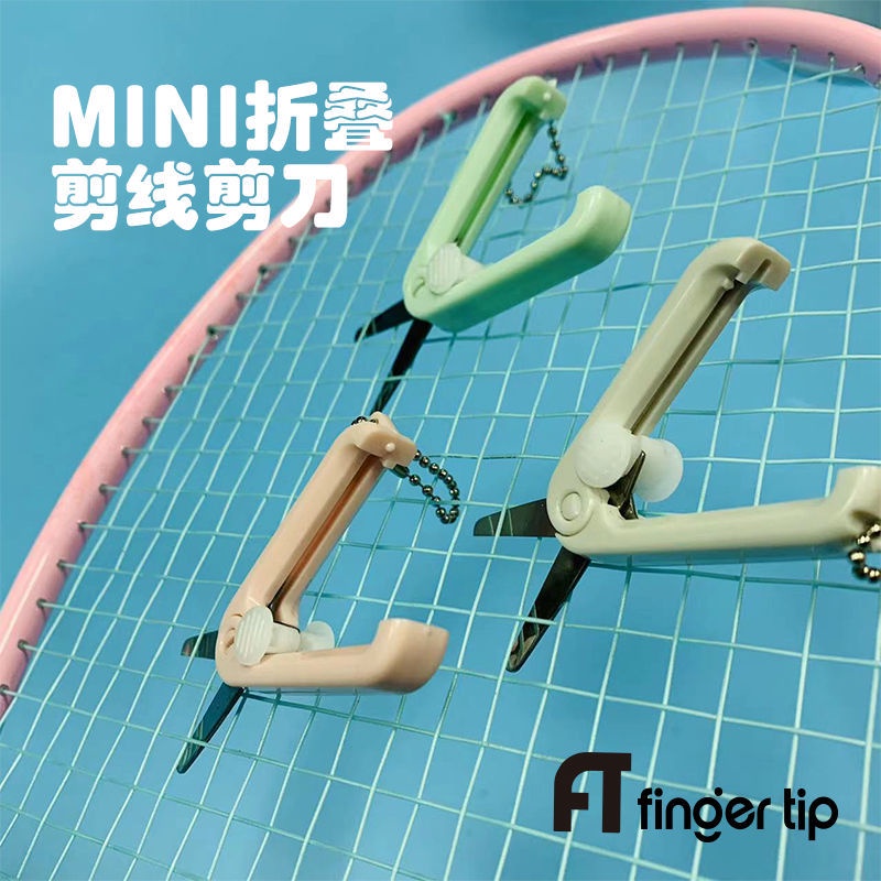 FT badminton racket stringing scissors MINI folding porFT羽毛球拍穿线剪刀MINI ...