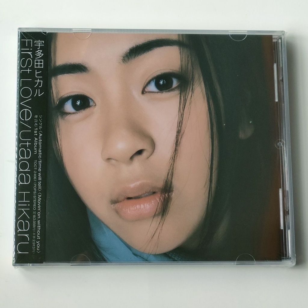 Brand new Utada Hikaru First Love CD album sealed T0519 | Shopee Malaysia