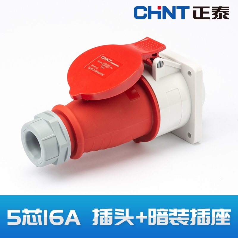 Zhengtai Air Plug Industrial Socket 3-Core 4-Core 5-Hole 16a Non ...