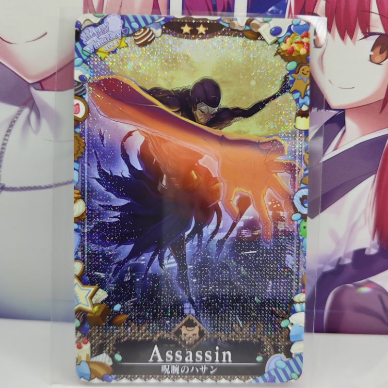 Fgo Hassan of the Cursed Arm shiny card Happy White Day 2023 Event ( Fate Grand Order Arcade ...