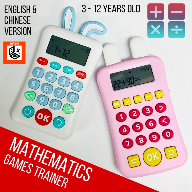 math games Mathematic early education math games machine console ...