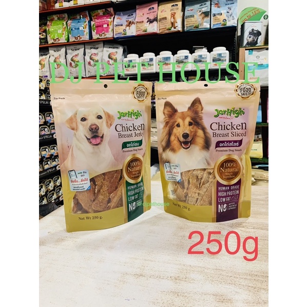 Jerhigh Chicken Breast Sliced and Breast Jerky Premium Dog Snack 250g ...
