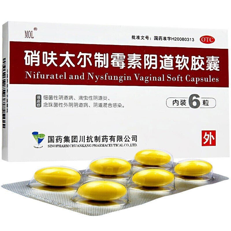 Get gifts/QM🍅 Macmiror Complex Nifuratel Nystatin Pessus Soft ...