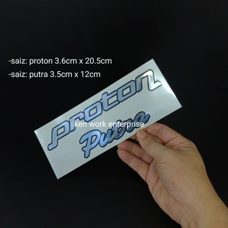 STICKER PROTON PUTRA | Shopee Malaysia