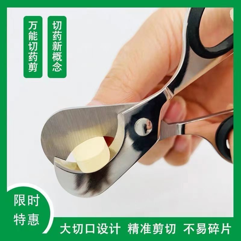 Stainless Steel Medicine Cutter Dispensing Handy Tool Cutting Scissors ...