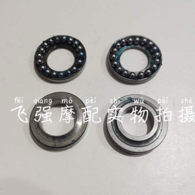 Motorcycle Ball Bearing Steering Column Pressure Bearing For QJIANG ...