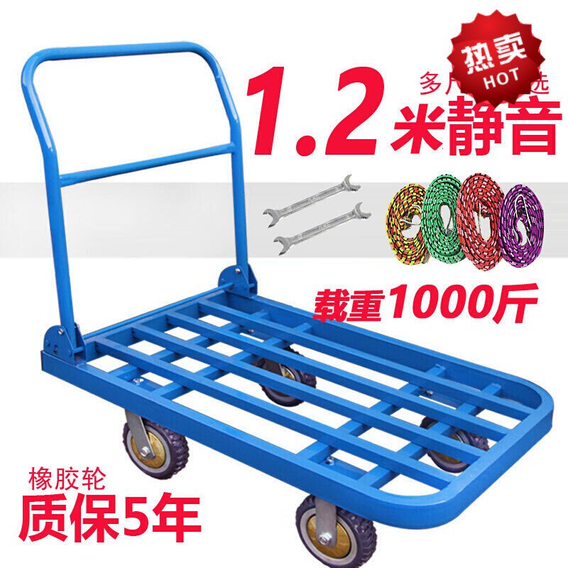 🍅Platform Trolley Pallet Truck Freight Trolley Trolley Mute Platform ...