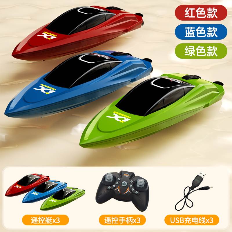 Kapal Kawalan Jauh, Bot Laju Berkelajuan Tinggi, Mini, Boleh Dicas ...