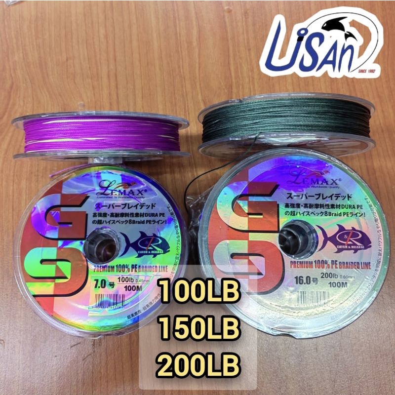 100lb, 150lb, 200lb LEMAX G9 Premium 100% Braid Line/Tali Benang ...