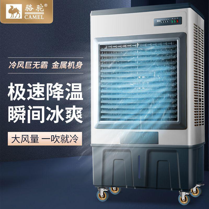 Get 7% coupon+gift】Air Conditioner Fan Industrial Air Cooler Water ...