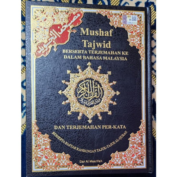 Mushaf Tajwid Al Qur'an A4 Tajwid Per Kata | Shopee Malaysia