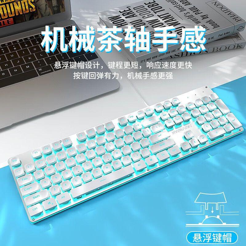 🉑Keyboard Mouse Mechanical Feeling Wired Keyboard and Mouse Suit Female ...