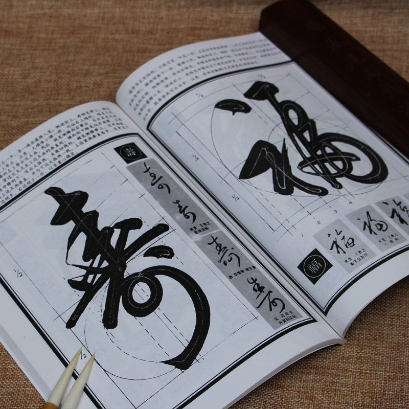 Script, running script packages mailed calligraphy copybook wo包邮书法楷书行书 ...