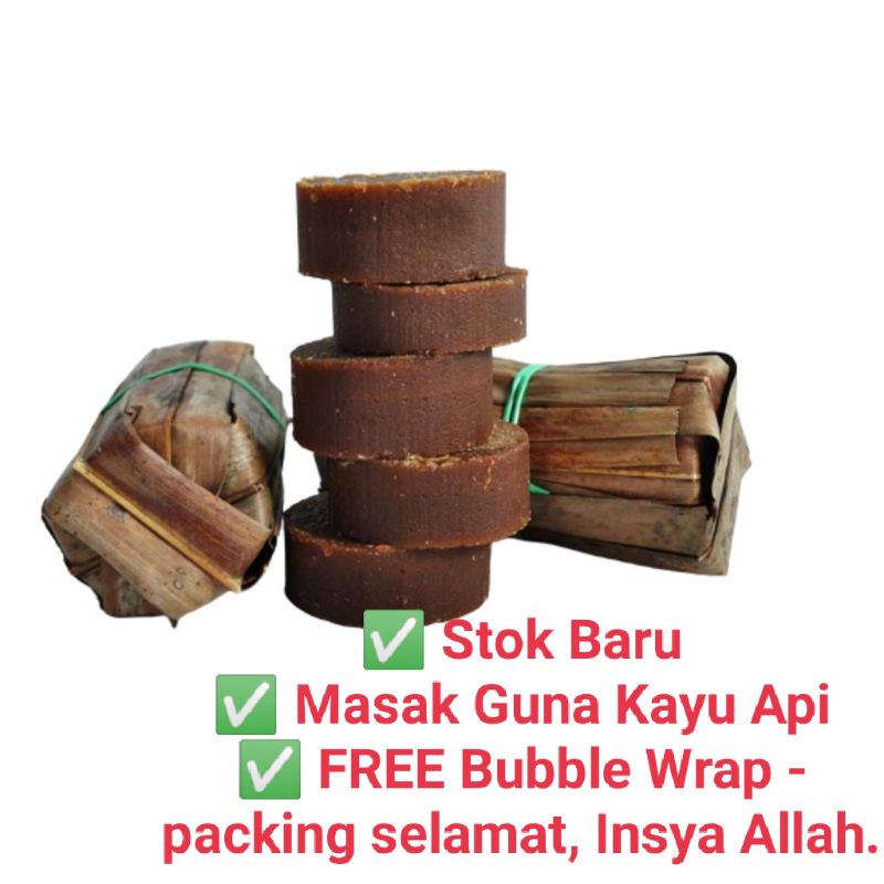 5 pcs Gula Anau Original Kuala Pilah Masak Guna Kayu Api | Gula Enau ...