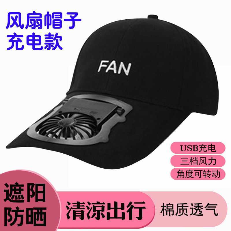 2022 head type fan hat outdoor tourism topi solar energy hat2022 ...