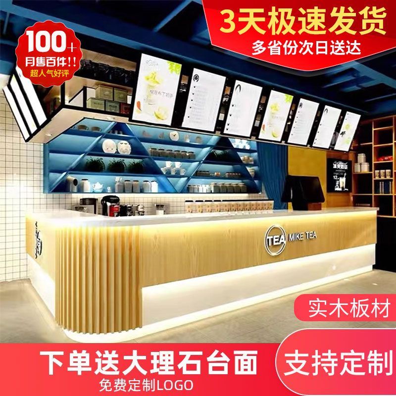 light luxury☢ Milk Tea Shop Bar Counter Cashier Counter Bar Cabinet One ...