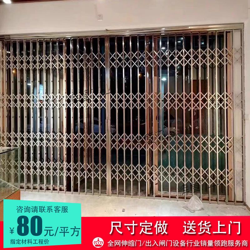 multifunctional Pull Gate 304/201 Stainless Steel Pull Gate Anti-Theft ...